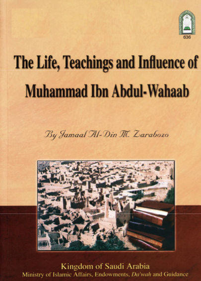 Muhammad Abdul-Wahhab | AsbaulHadeeth.com